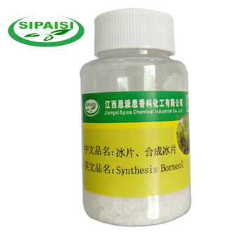 Synthesis Borneol